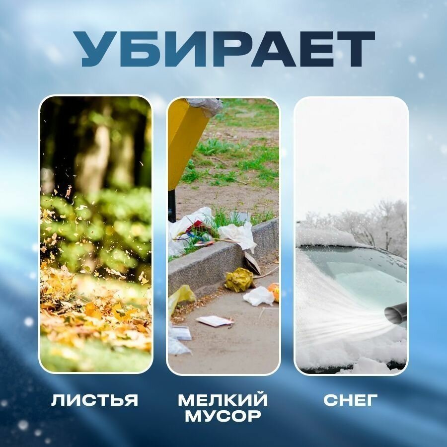 Воздуходувка,7500Вт — фото 1