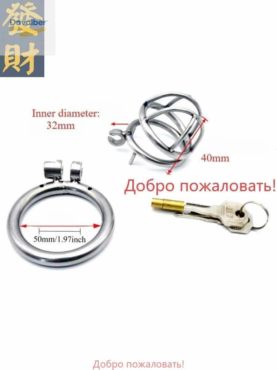 Мужской пояс верности, Металл из нержавеющей стали, замок на член, мужское устройство верности