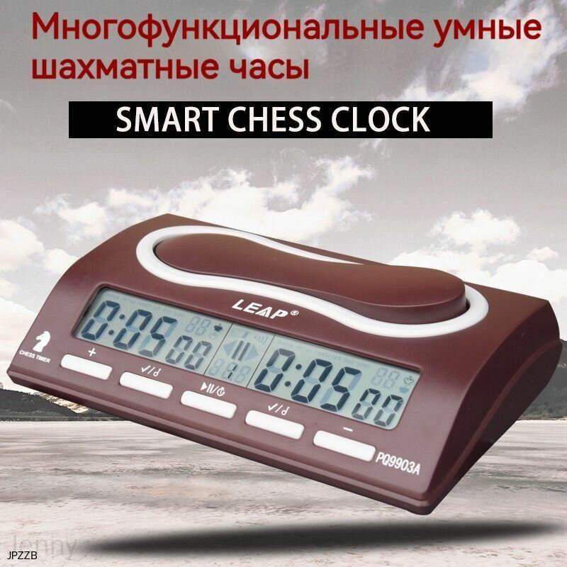 Шахматные часы — фото 1