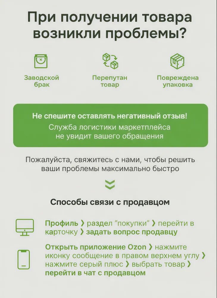 Степпер — фото 1