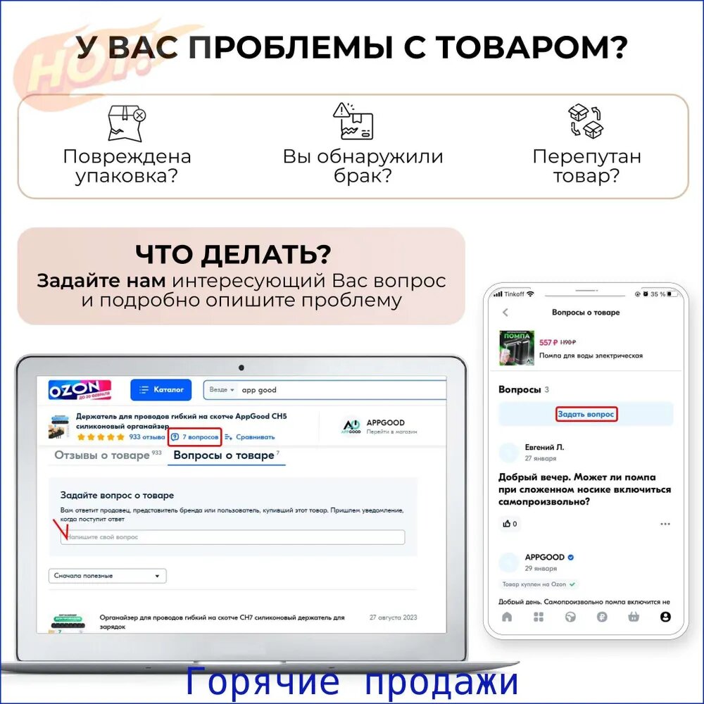 Измельчитель — фото 1