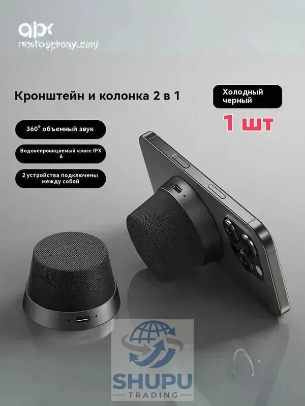 Колонка блютуз беспроводная, портативная мини-колонка, Bluetooth, стерео акустический, IP67 водонепроницаемый, черный