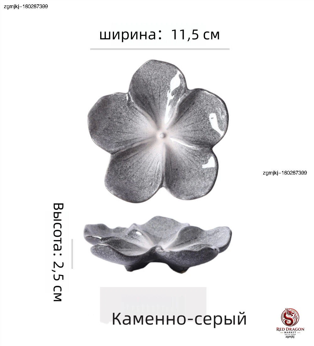 Керамическая разноцветная соусница в форме лепестка, обожженная в печи / Декоративные тарелки