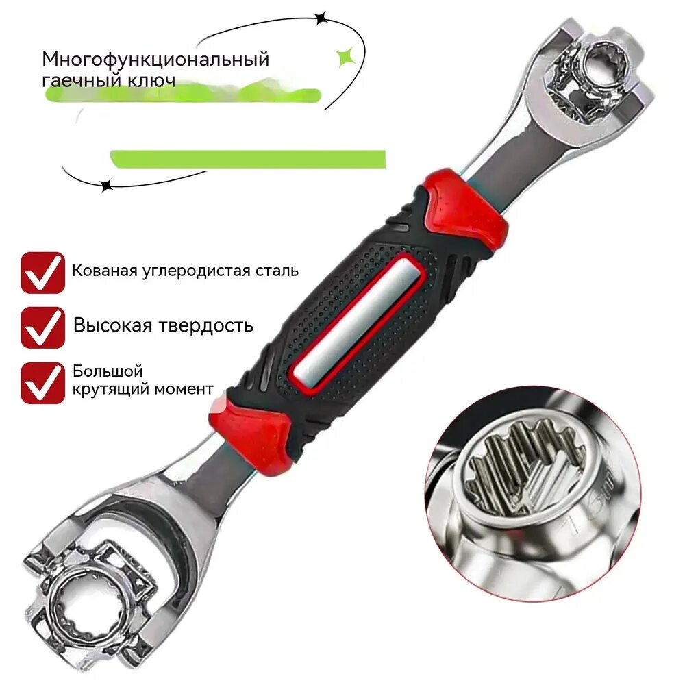 Многофункциональный ключ 52-в-1, версия с сильным магнитом