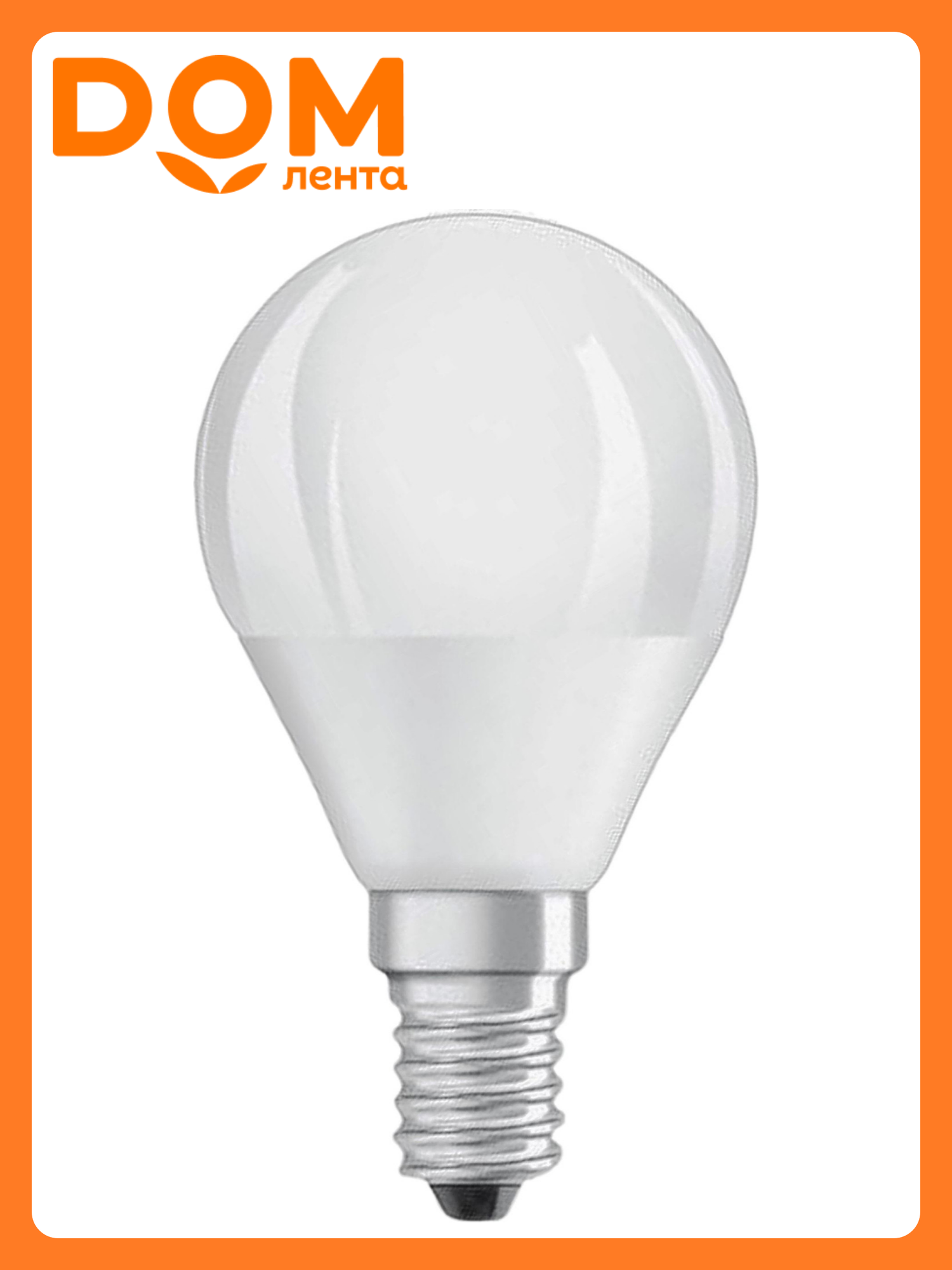 Светодиодная лампа OSRAM CLASSIC P E14 6,5 Вт рефлекторная 550 лм 3000 К шар