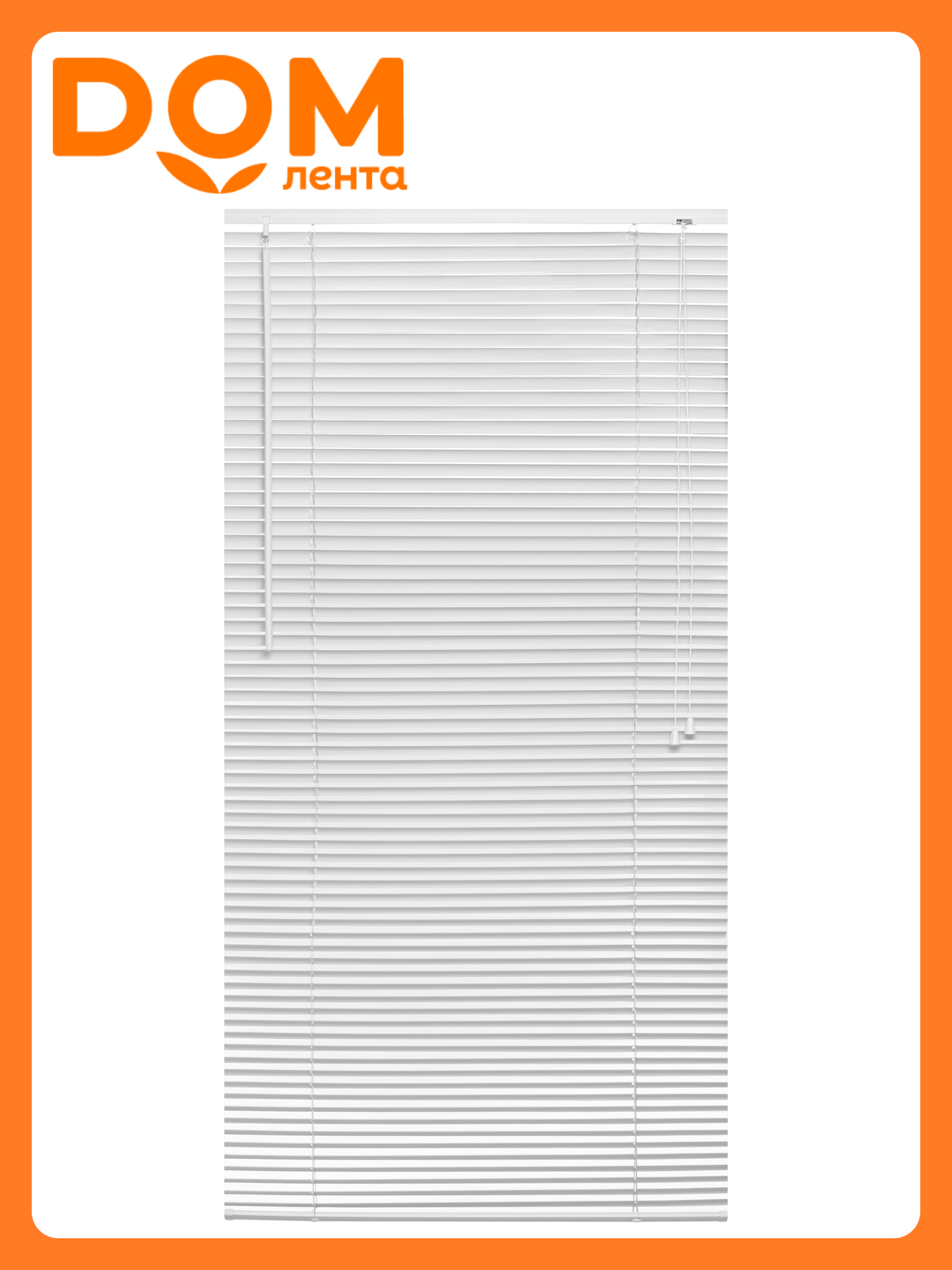 Жалюзи Эскар, горизонтальные, алюминиевые, кассетные, 80x160 см, белые