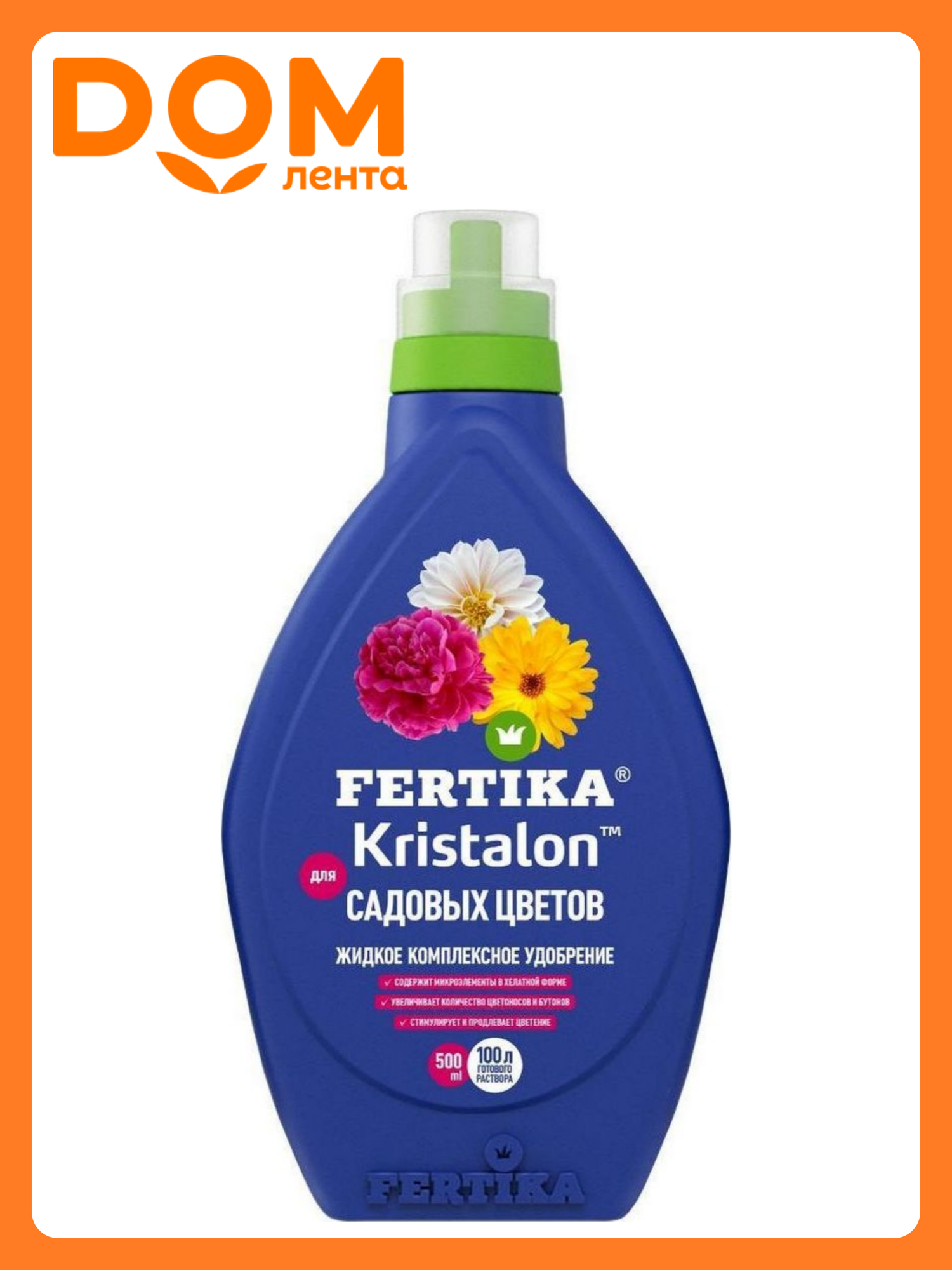 Удобрение FERTIKA "Кристалон", для цветов, минеральное, водорастворимое, 0,5л