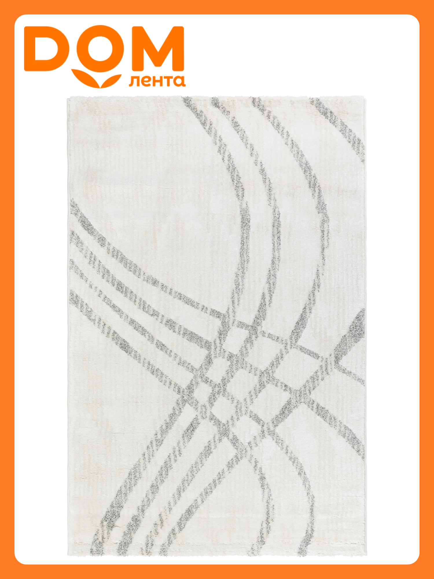 Ковер MONZA 2*3 дизайн M326A IVORY/ML. GREY
