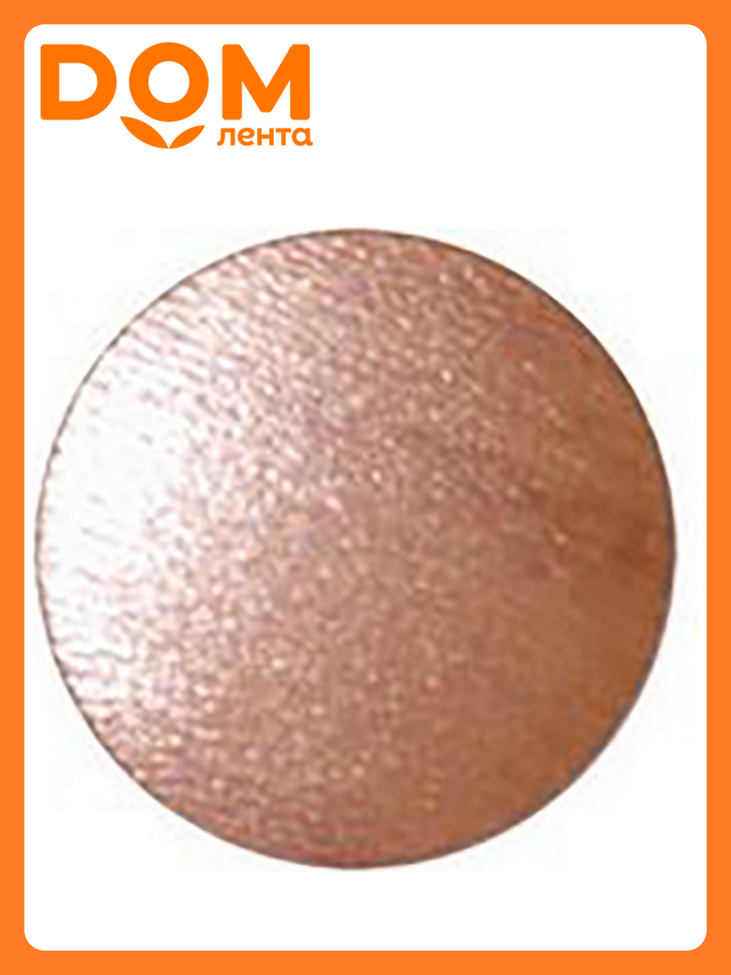 Заглушки Европартнер Element, 14мм, 50шт, темно-оранжевые, полиэтилен, глянцевая поверхность