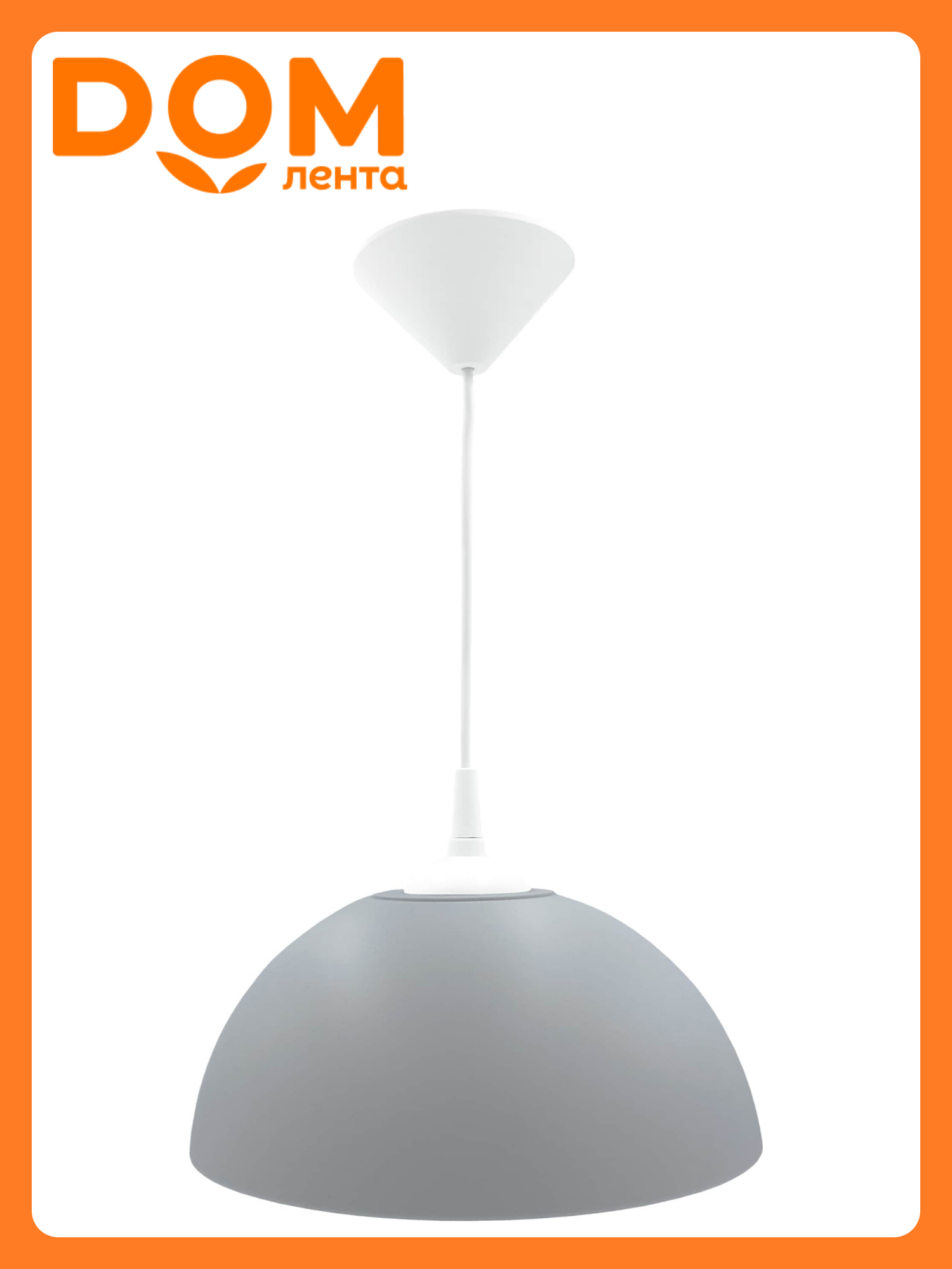 Подвес APEYRON 1хЕ27х60ВТ серый