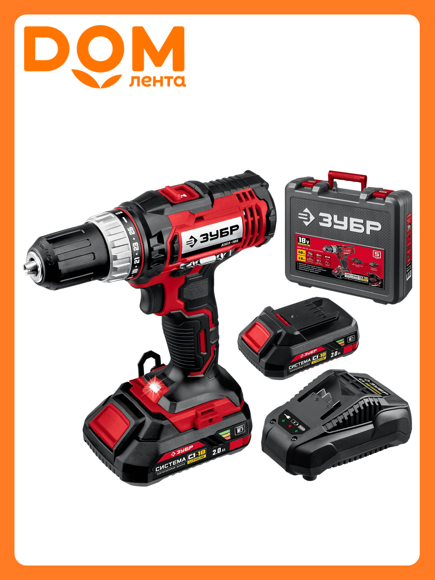 Дрель-шуруповерт аккумуляторная ЗУБР Мастер ДШЛ-185-22 с 2 АКБ и З/У
