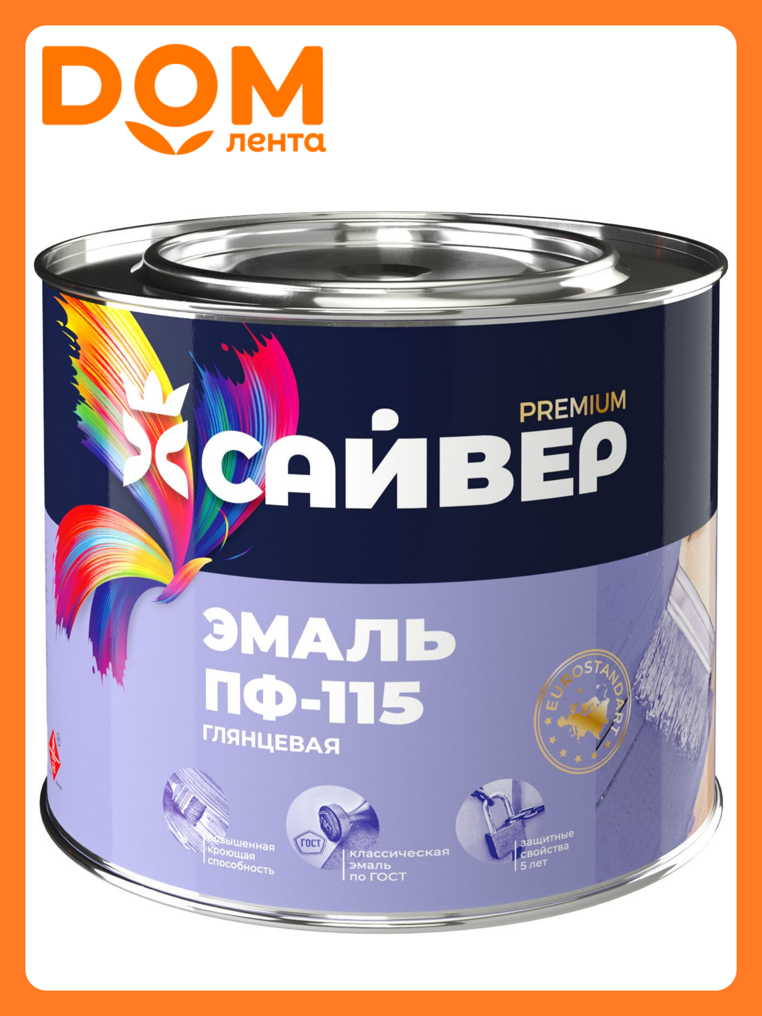 Алкидная эмаль универ. дерево, металл Сайвер ПФ-115 глянцевая шоколадная 1,8 кг