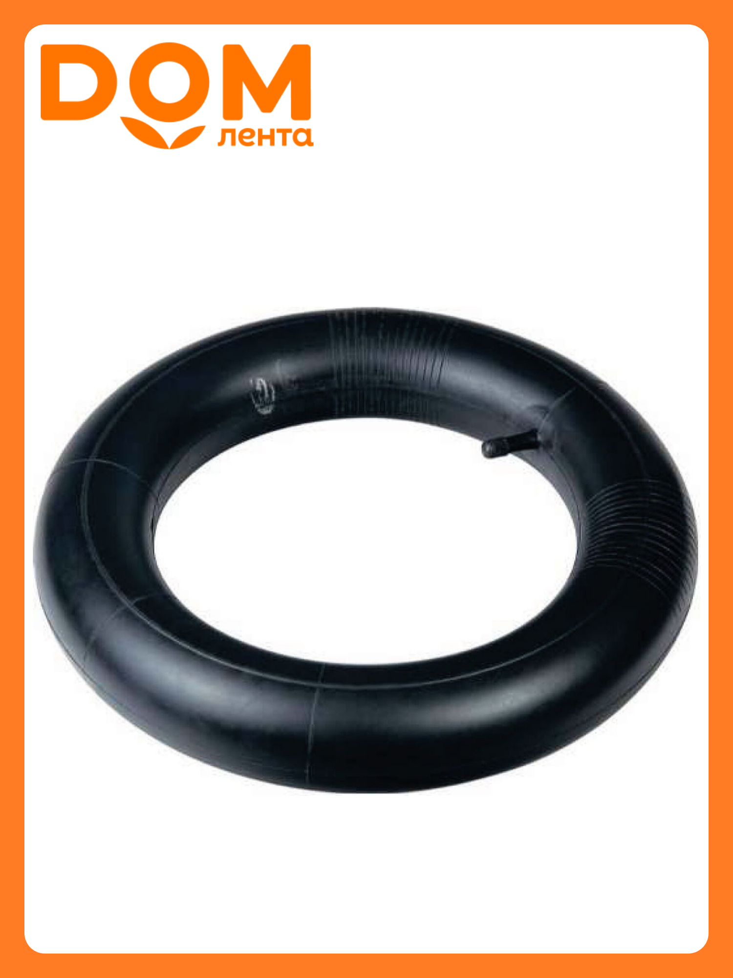 Камера для колеса строймаш D38 см