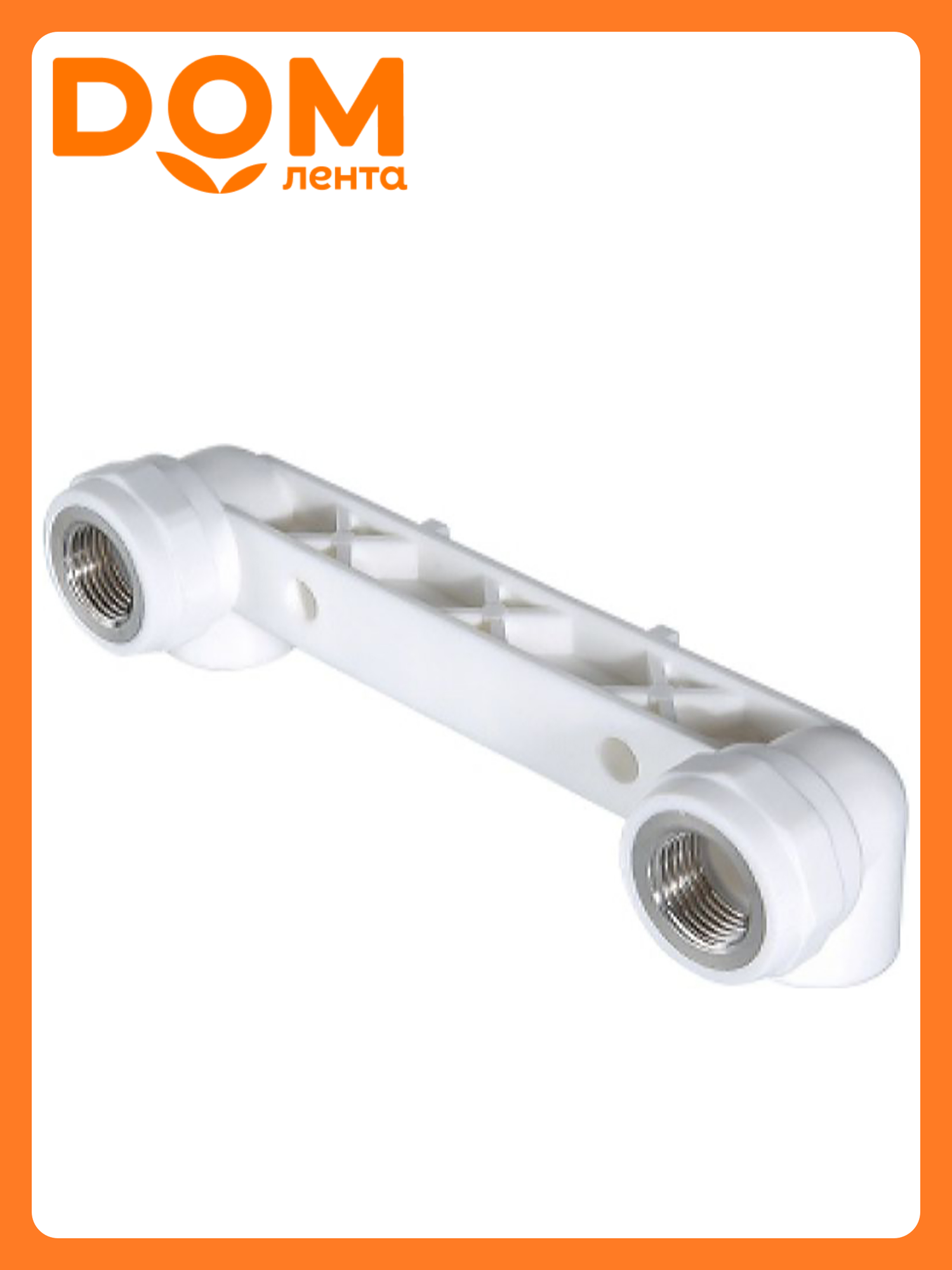 Планка с водорозетками VALTEC, полипропилен, белая, 1/2", 20мм, 1 шт