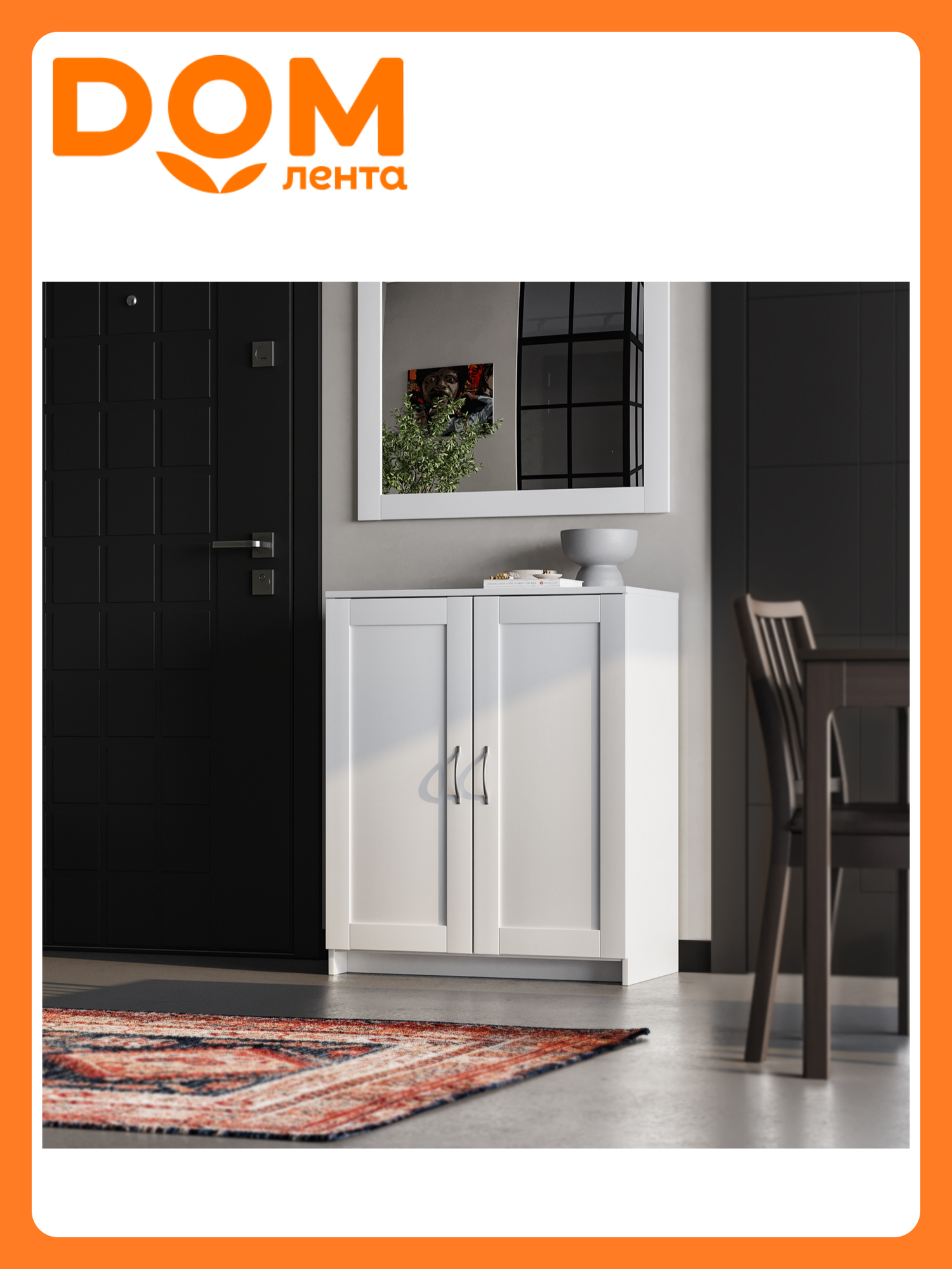 Тумба Шведский Стандарт Сириус 2 двери 78х95 см белая