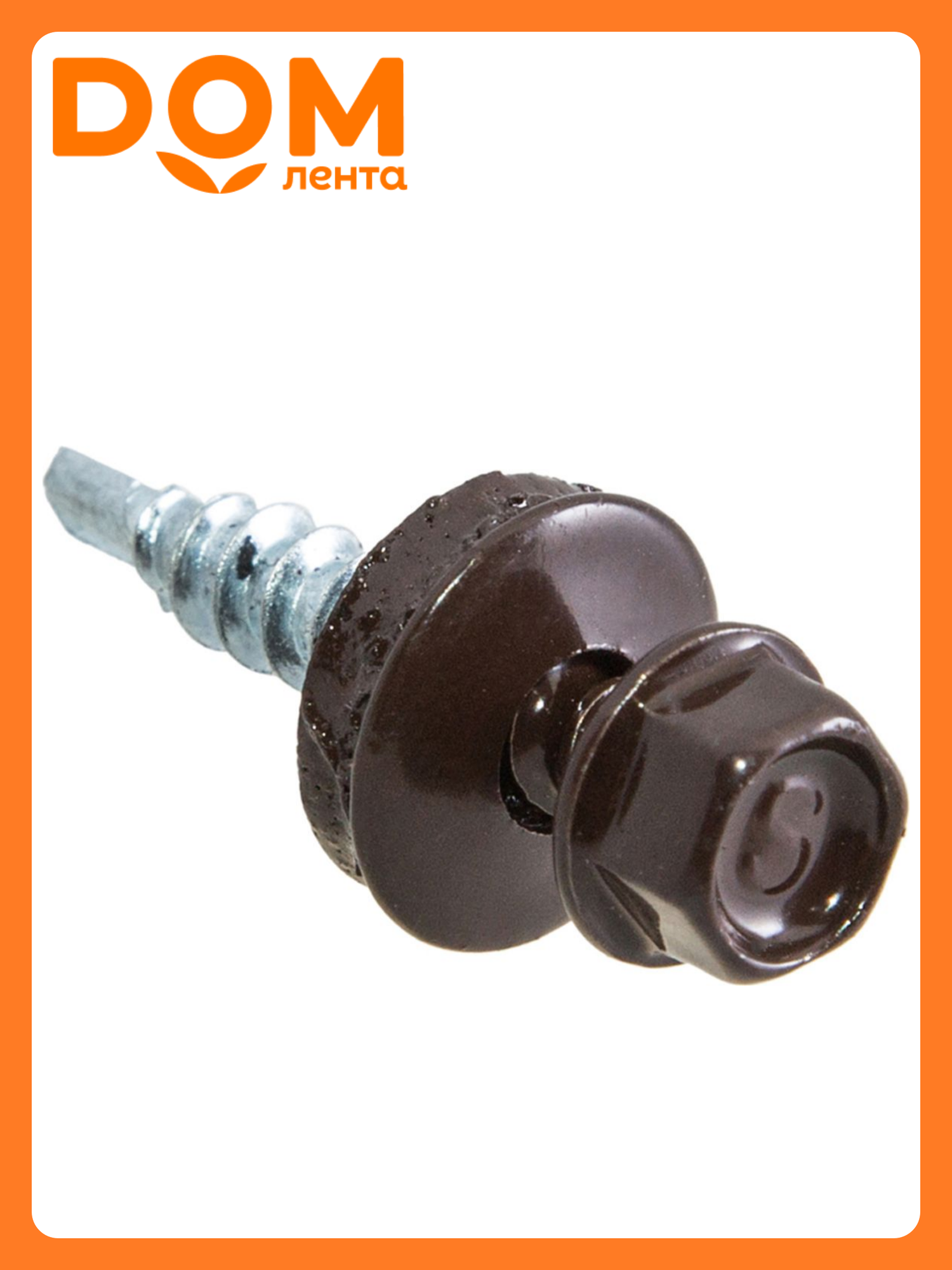 Саморезы Стройбат 4,8x28 мм шестигранные кровельные темно коричневые 300 шт