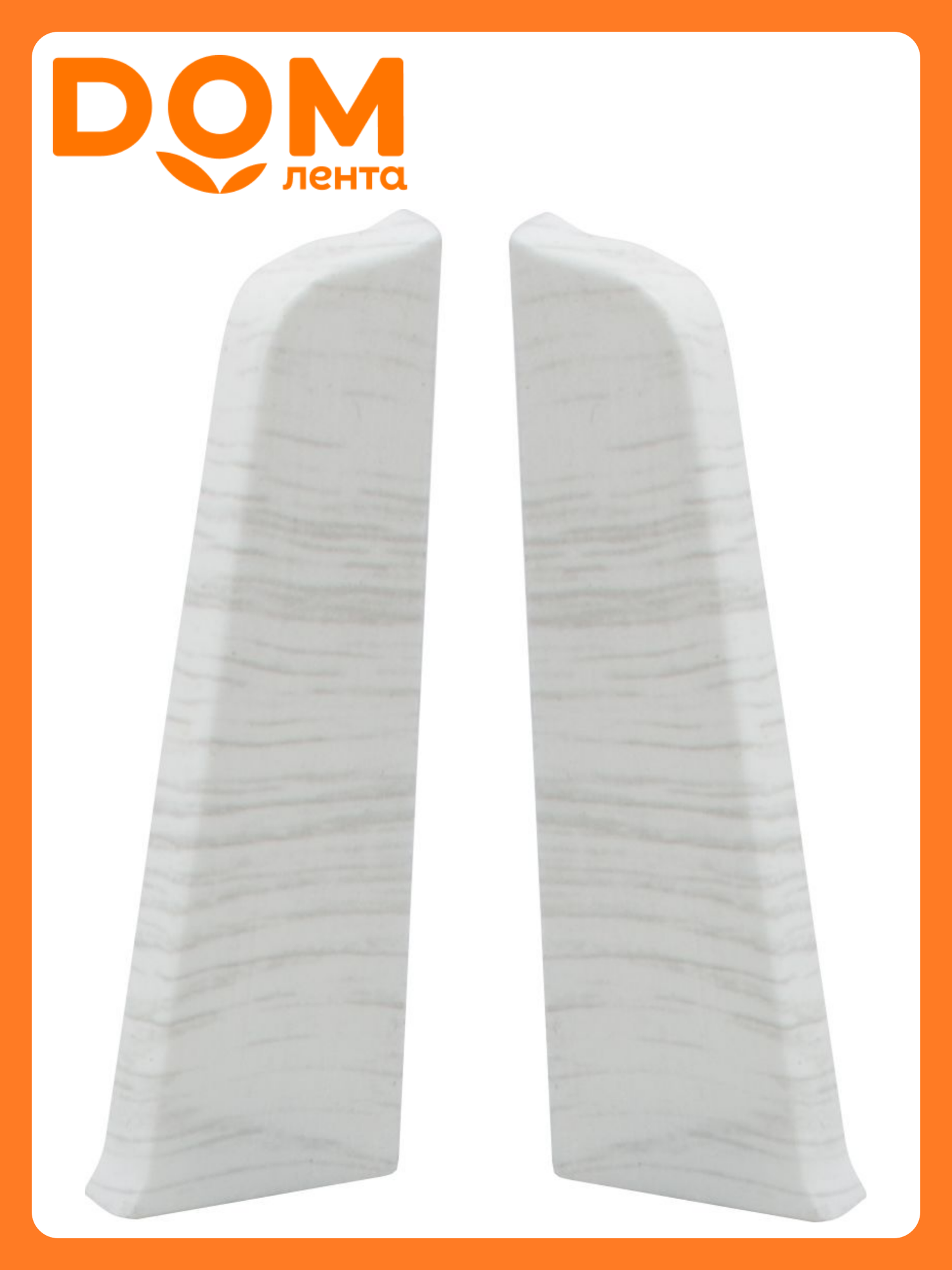 Заглушки (левая+правая) к напольному плинтусу Salag Lima Баллард