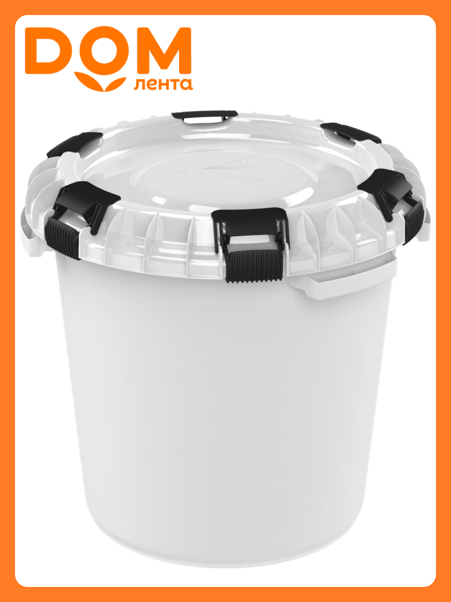 Бочка пищевая с герметичной крышкой 60л