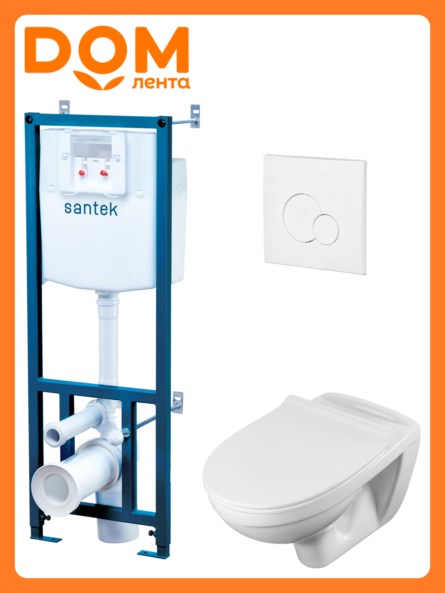 Комплект инсталляции+унитаза+кнопки и сиденья Пэк Бореаль с горизонтальным выпуском микролифт белый