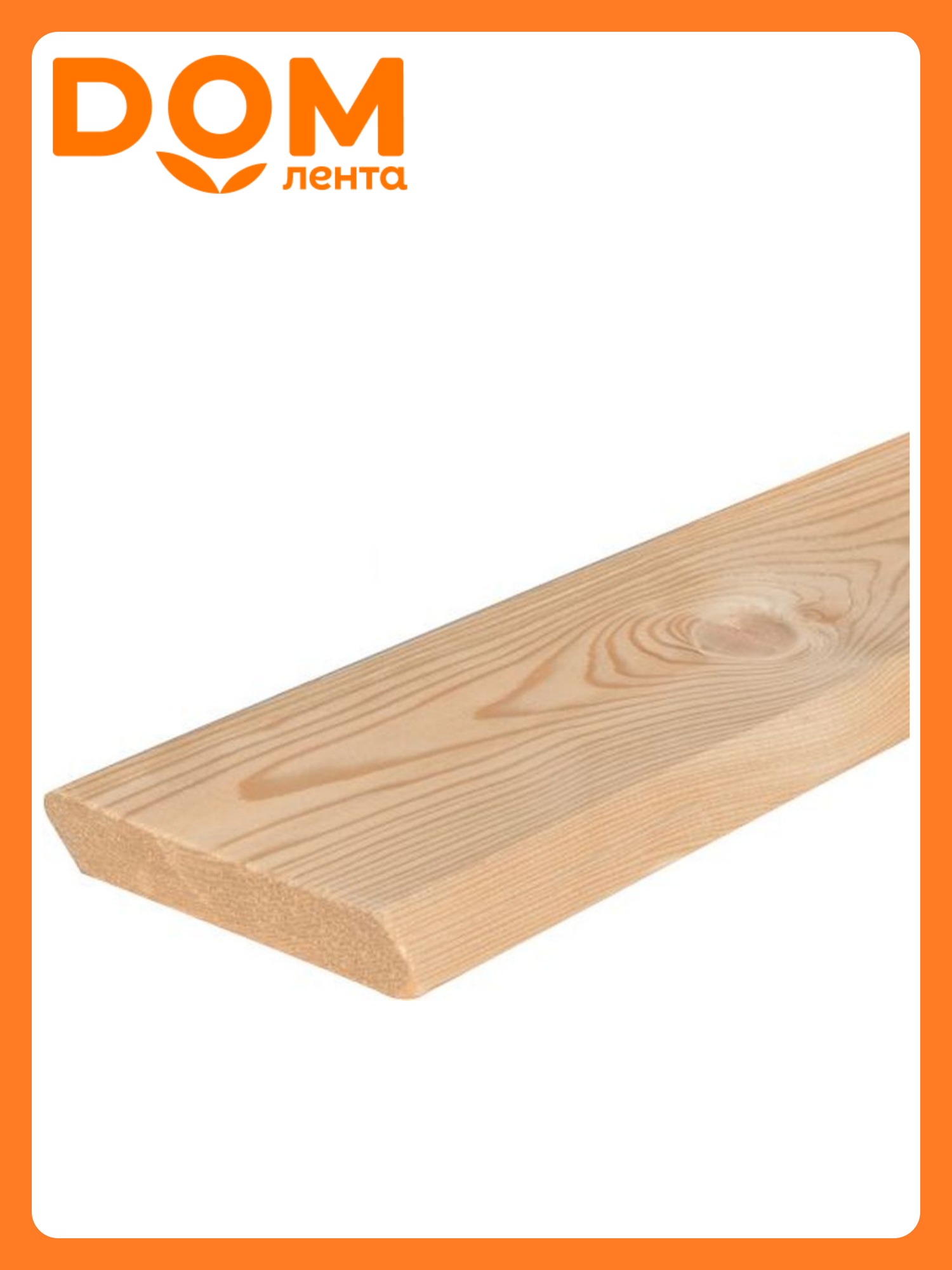 Планкен скошенный илимлесхоз, лиственница, сорт ВС, 2000x140x20 мм