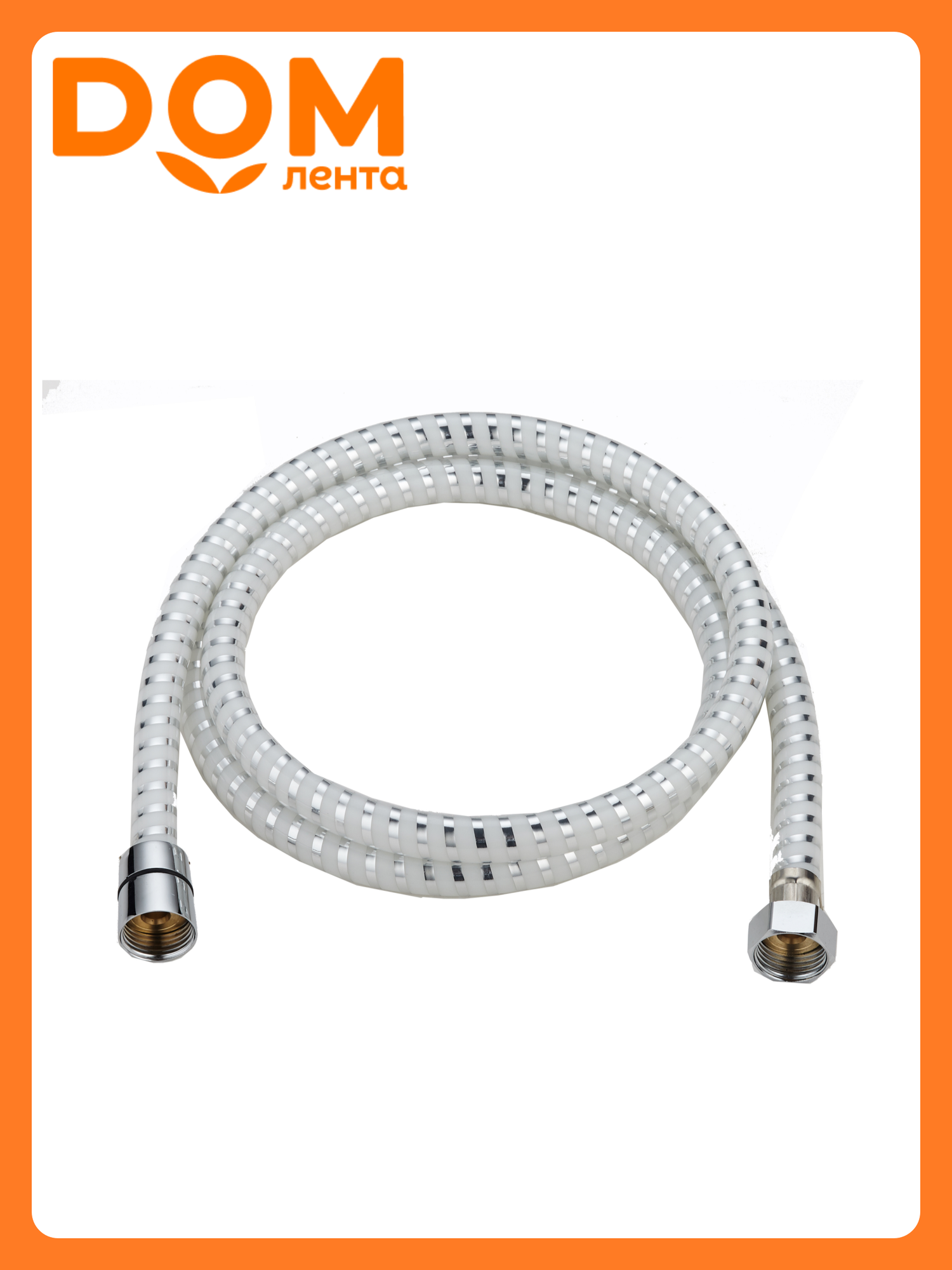 Шланг ПВХ 1,5 м, арт. VMSR150, VODA