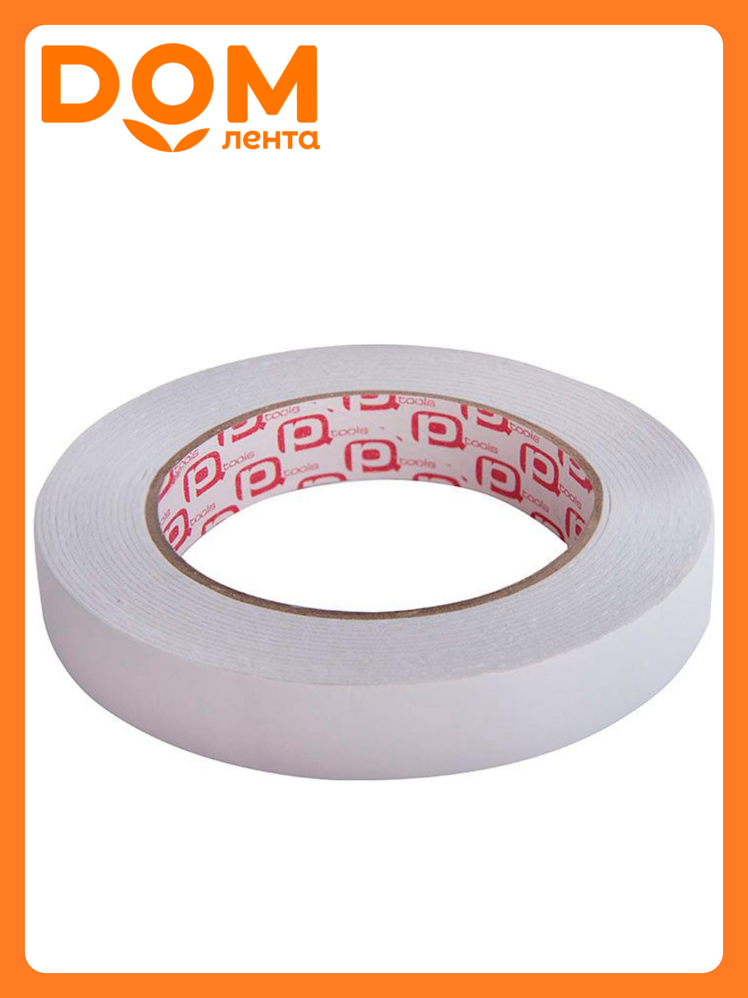 Лента клеящаяся двусторонняя, на вспененной основе ToolBerg, 19мм х 5м