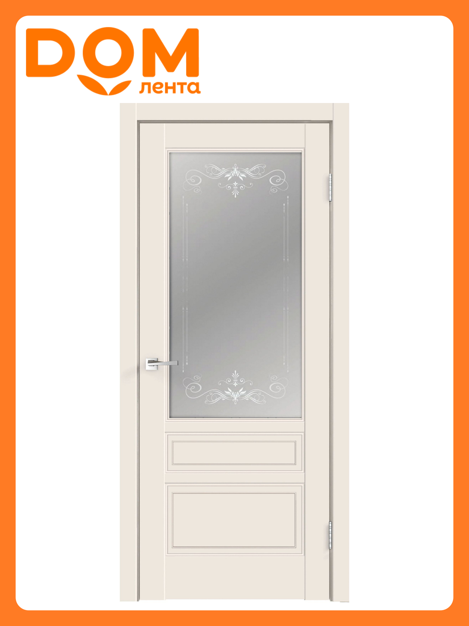 Межкомнатная дверь Аляска остекленная Слоновая кость 60х200 cм