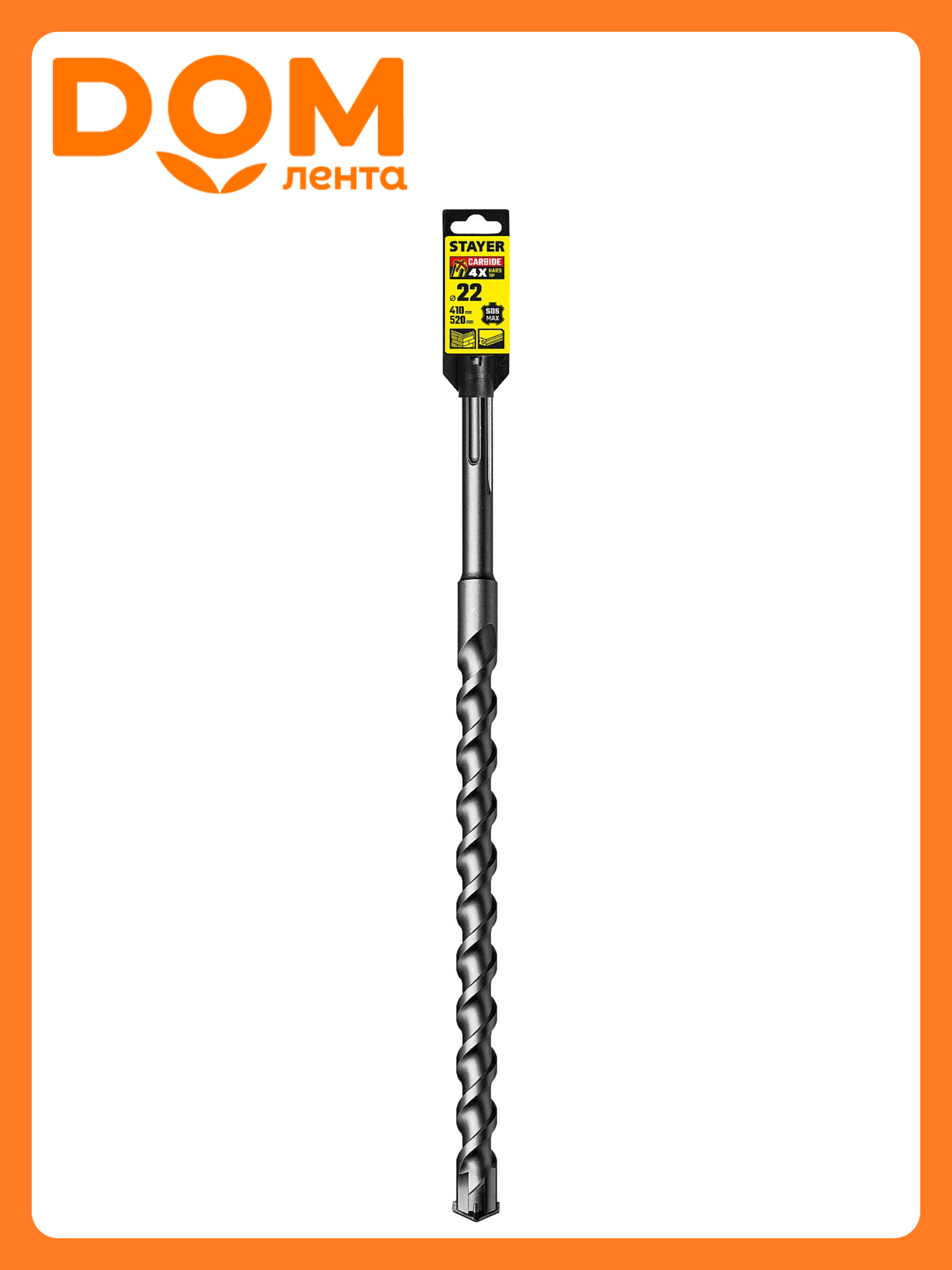 Бур SDS-max Stayer 29370-410-22
