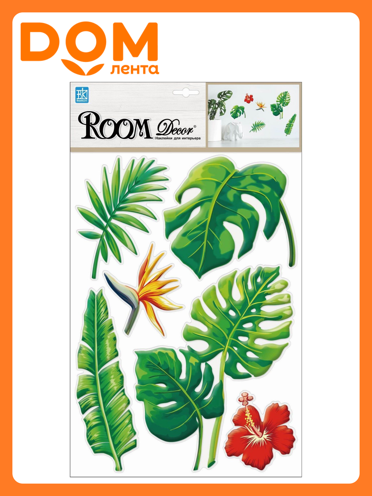 Наклейки декоративные Room Decor Bestkom Тропическая флора 4D 29x41 мм 7 шт