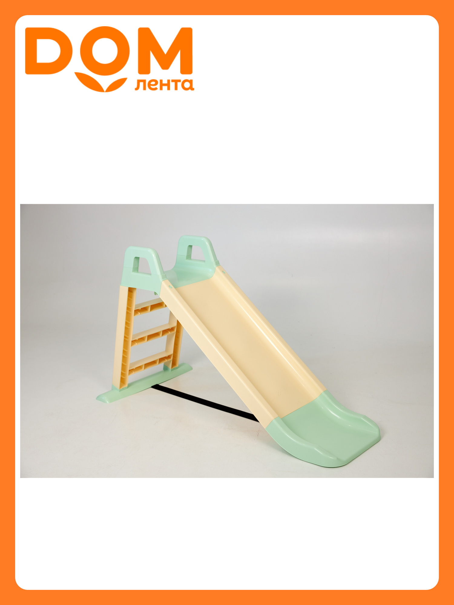Горка детская пластиковая OKIKID бирюзовая 78х135х60 см