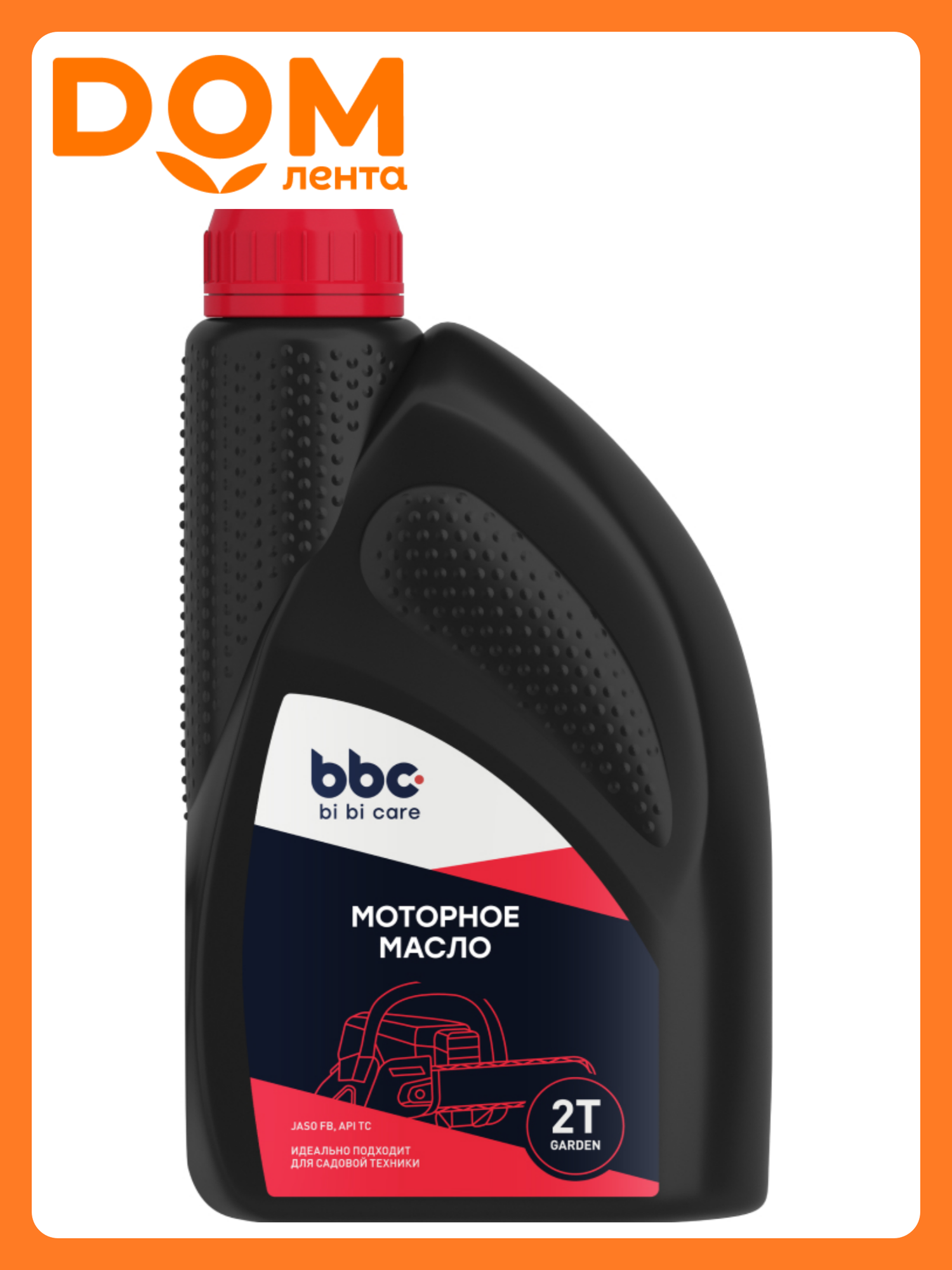 Масло моторное BiBiCare TECHNO 2T, полусинтетическое, для 2-тактных двигателей, 1 л