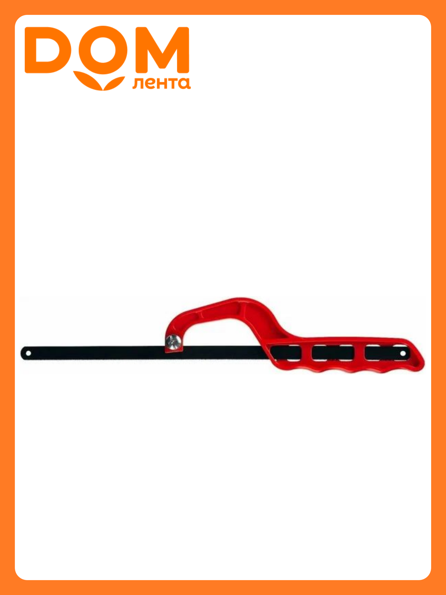 Ножовка-ручка по металлу ЗУБР 15611