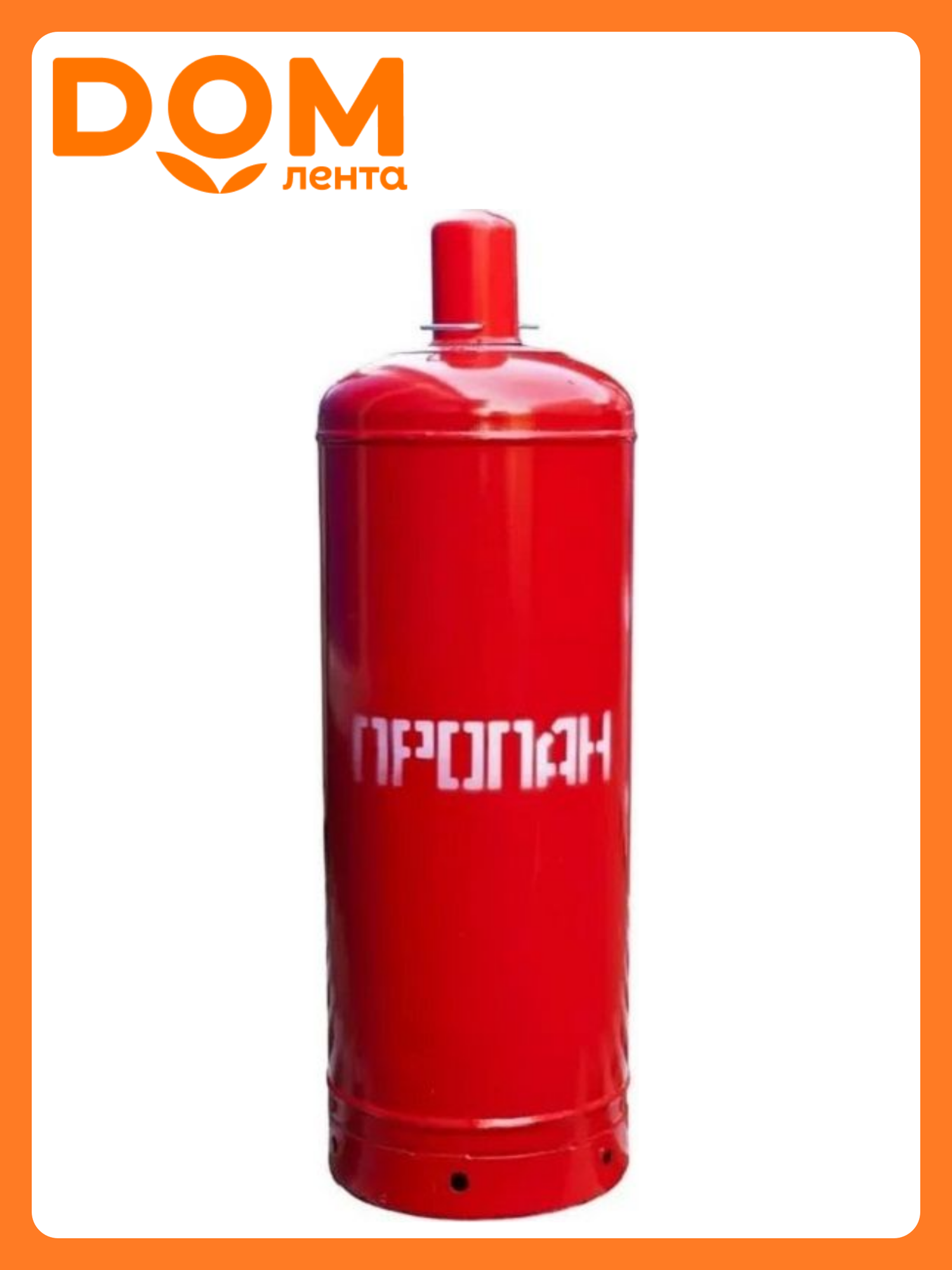 Газовый баллон NOVOGAS ВБ-2, 50л, стальной, с вентилем, резьбовое соединение