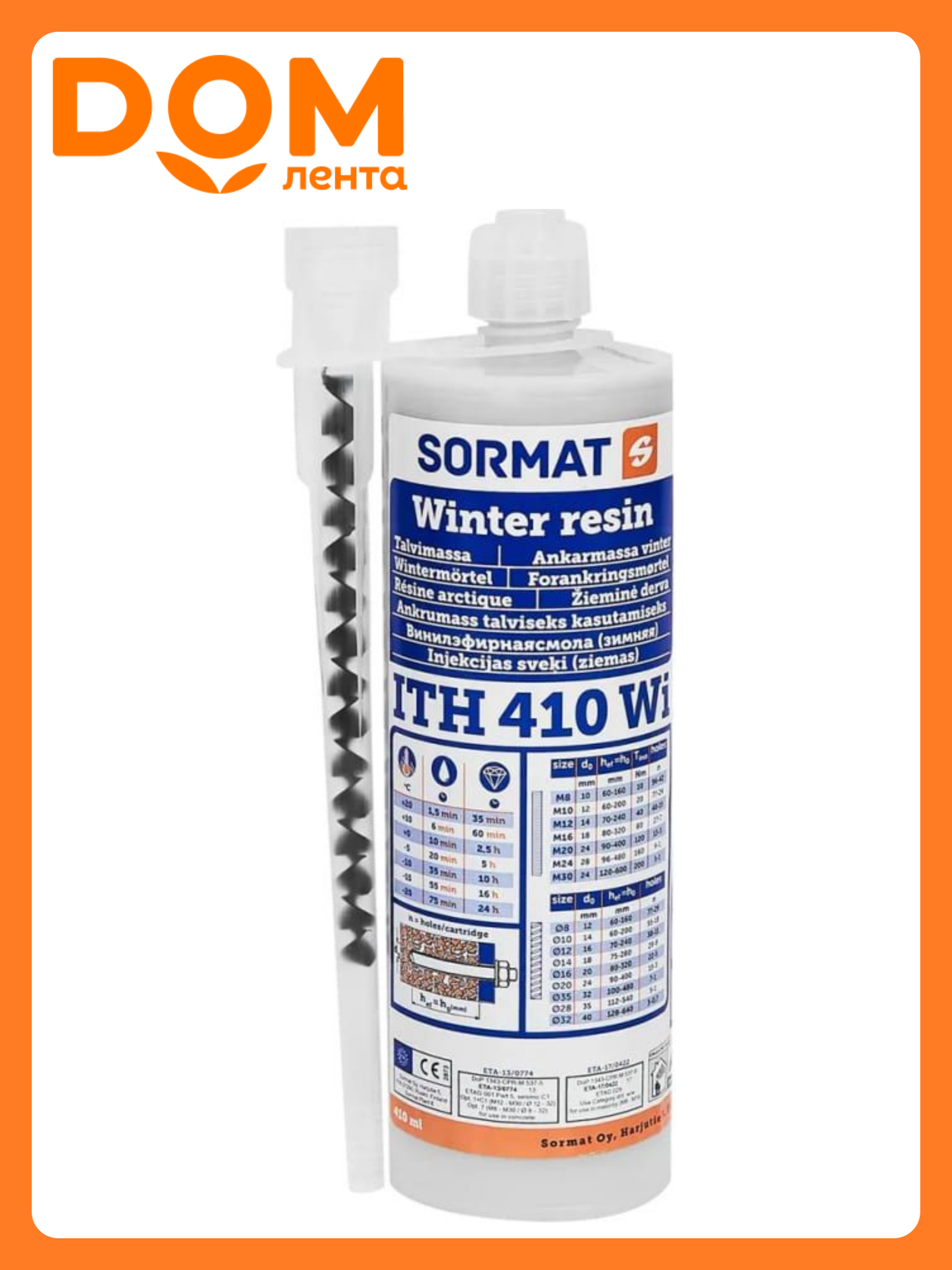 Химический анкер SORMAT ITH 410 Wi, для низких температур, 300мл