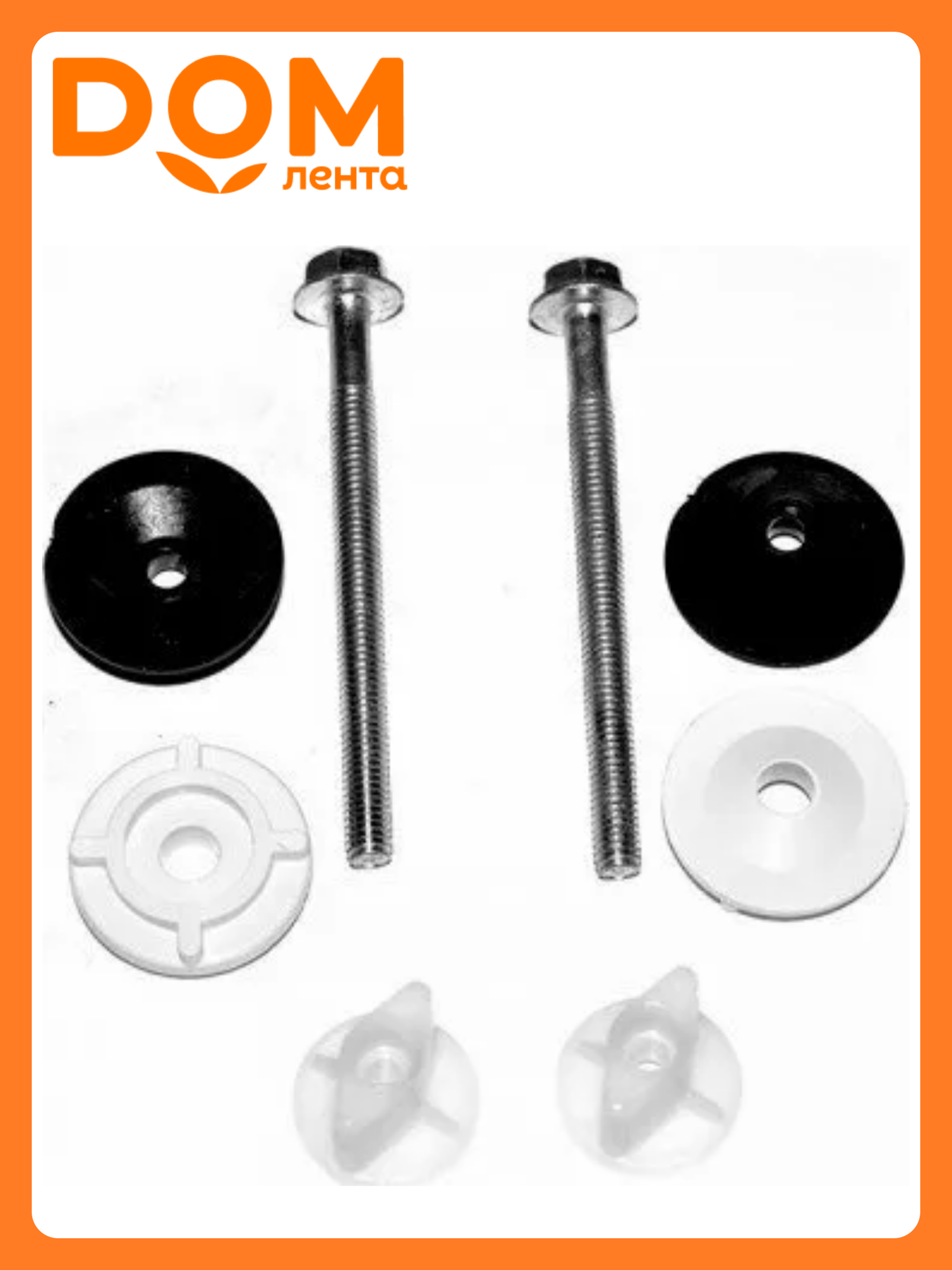 Комплект для крепления бачка к унитазу, Б 04.00