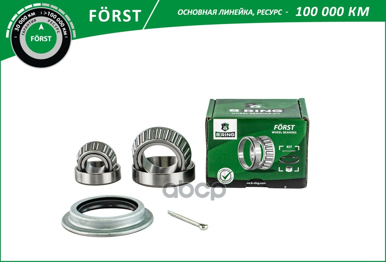 Подшипник ступицы FORD Escort IV (85-) (перед. компл.) [35x62x18.4/19.1x45.2x15.5] (BK1412) B-RING F B-RING арт. bk1412