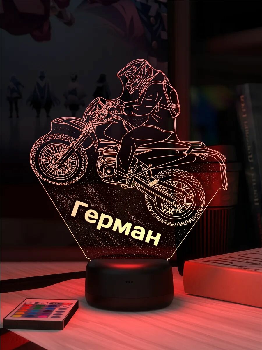 Ночник Герман - эндурист