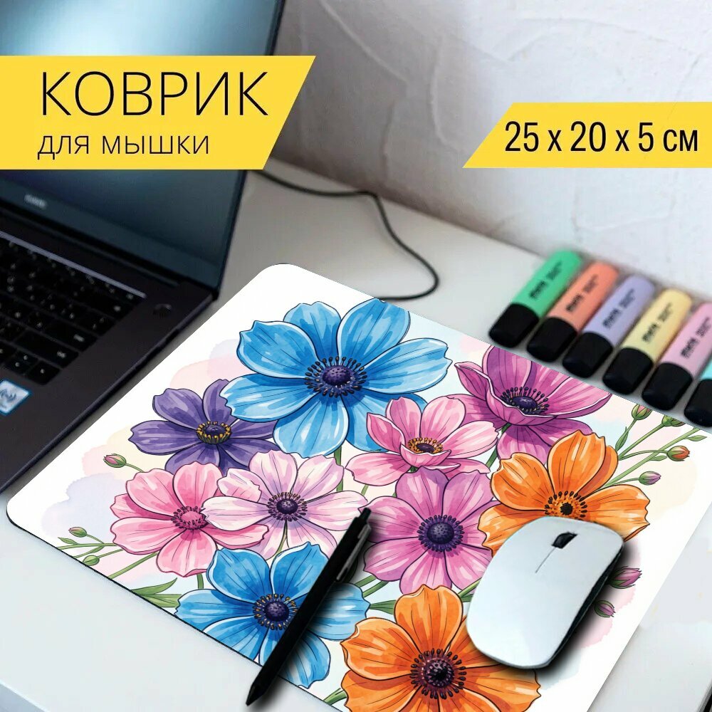 Коврик для мыши с принтом "Яркие садовые цветы акварелью. Нежная акварельная композиция с крупными разноцветными соцветиями: синие, розовые, фиолетовые и оранжевые." 25x20см.