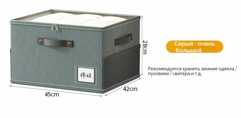 Ящик для хранения из ткани Оксфорд с крышкой и боковой сетчатой молнией, 19×16×36 см, для одежды и игрушек