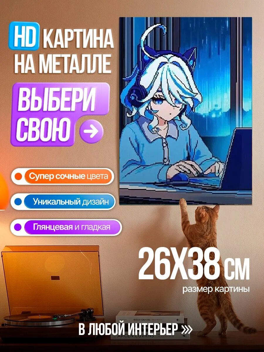 Картина на HD металле Девушка кошка за ноутбуком