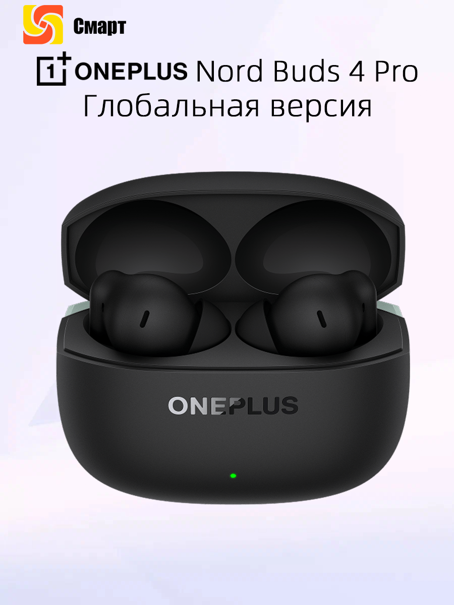 Глобальная версия Oneplus Nord Buds 4 Pro TWS Наушники Активное шумоподавление на 55 дБ