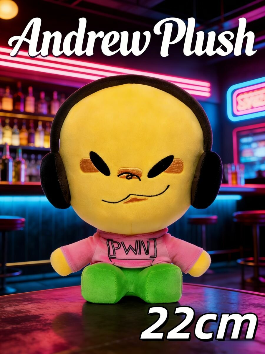 Мягкая игрушка Andrew Plush 22 см из игры Bad Things