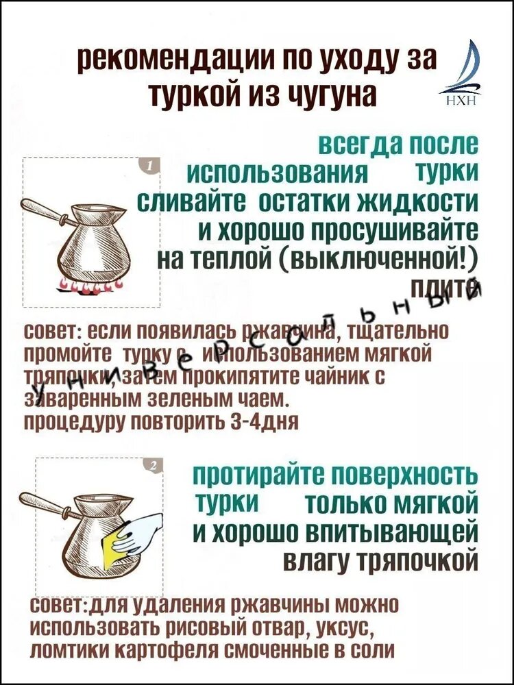 Турка чугунная 600 мл для кофе, ручная работа, коричневый цвет, 1 шт — фото 1