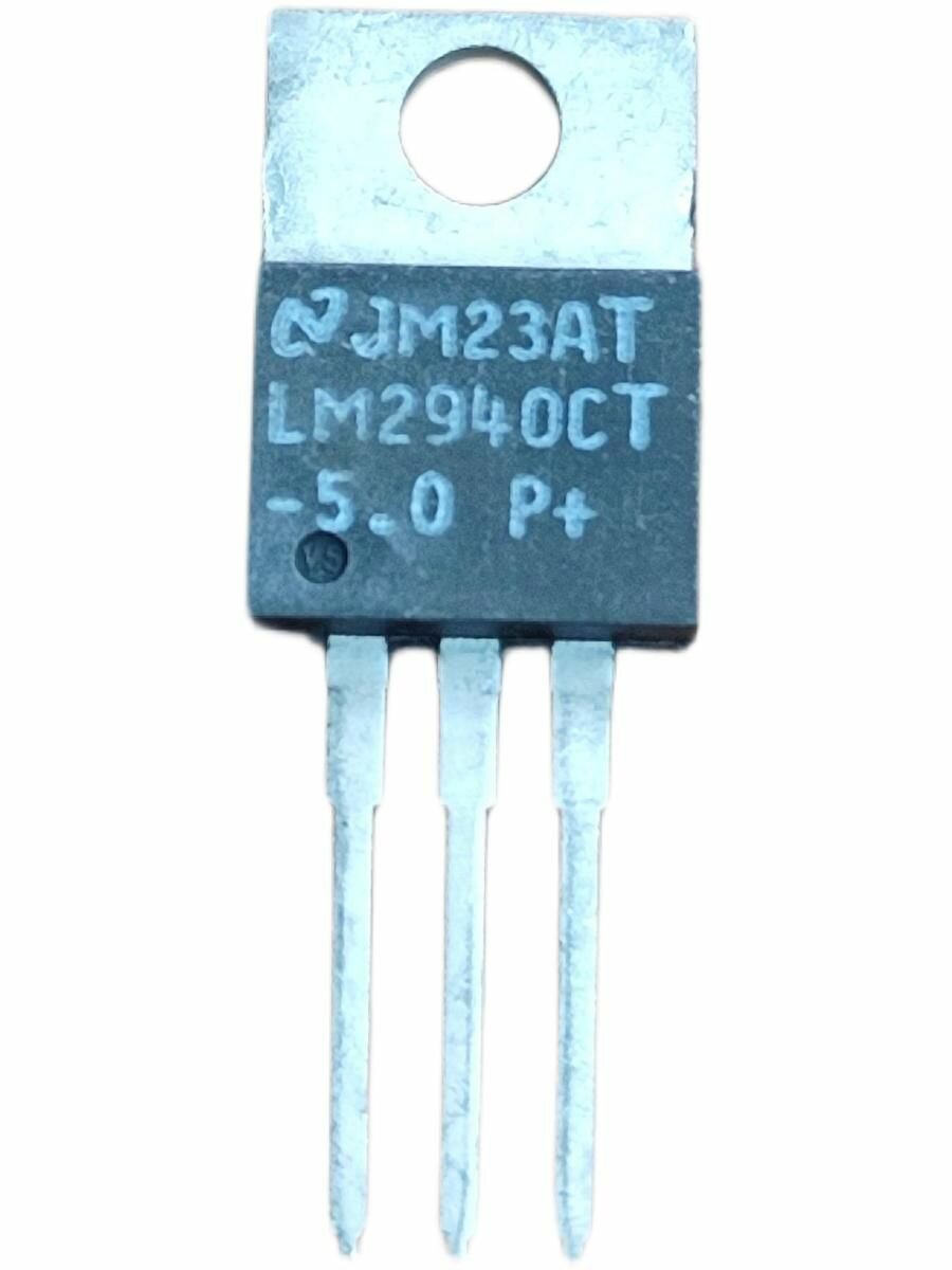 LM2940CT-5.0 микросхема