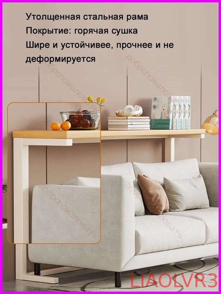 Консоль, 100х20х1 см — фото 1