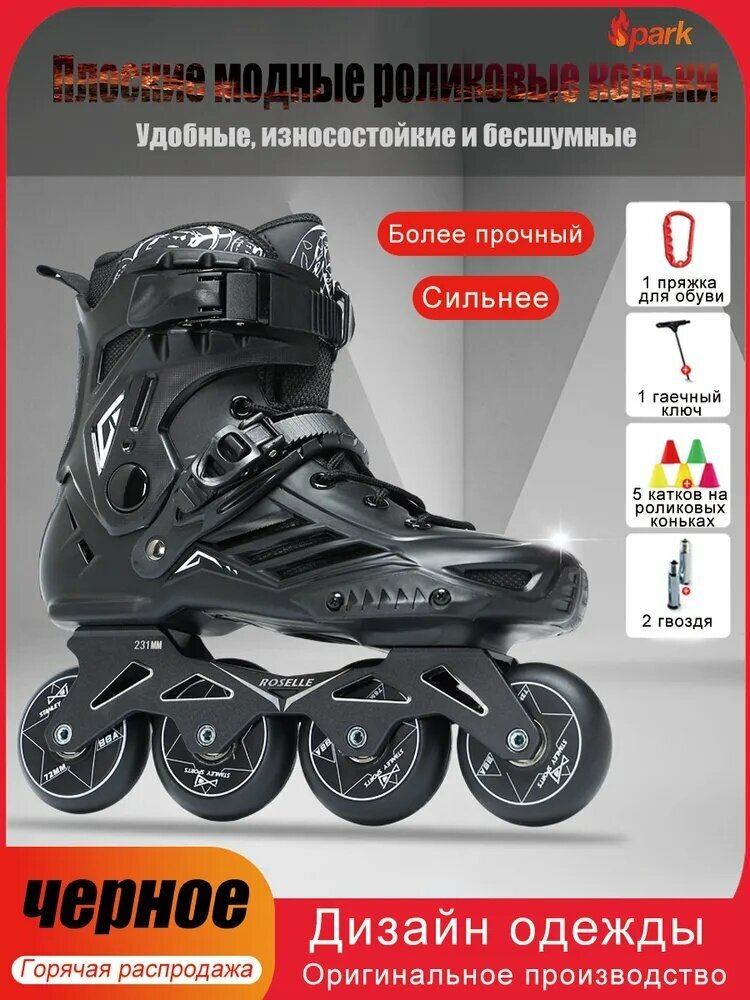 Ботинки роликобежные ролики для девочки