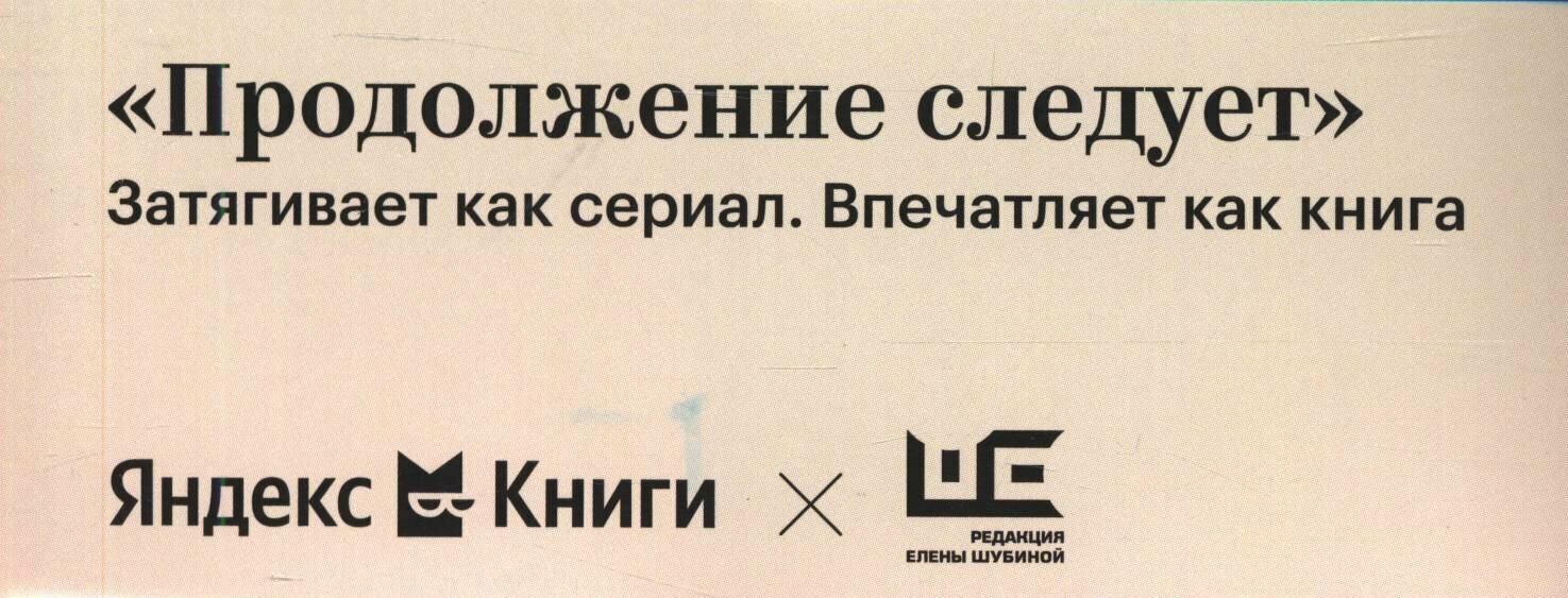 Идиатуллин Шамиль Шаукатович: Смех лисы