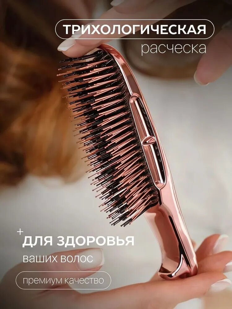 Японская расческа для волос, щетка для волос массажная