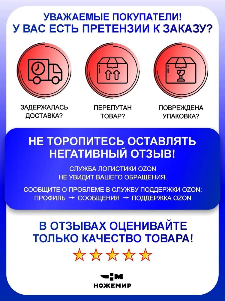Расческа для усов и бороды — фото 1