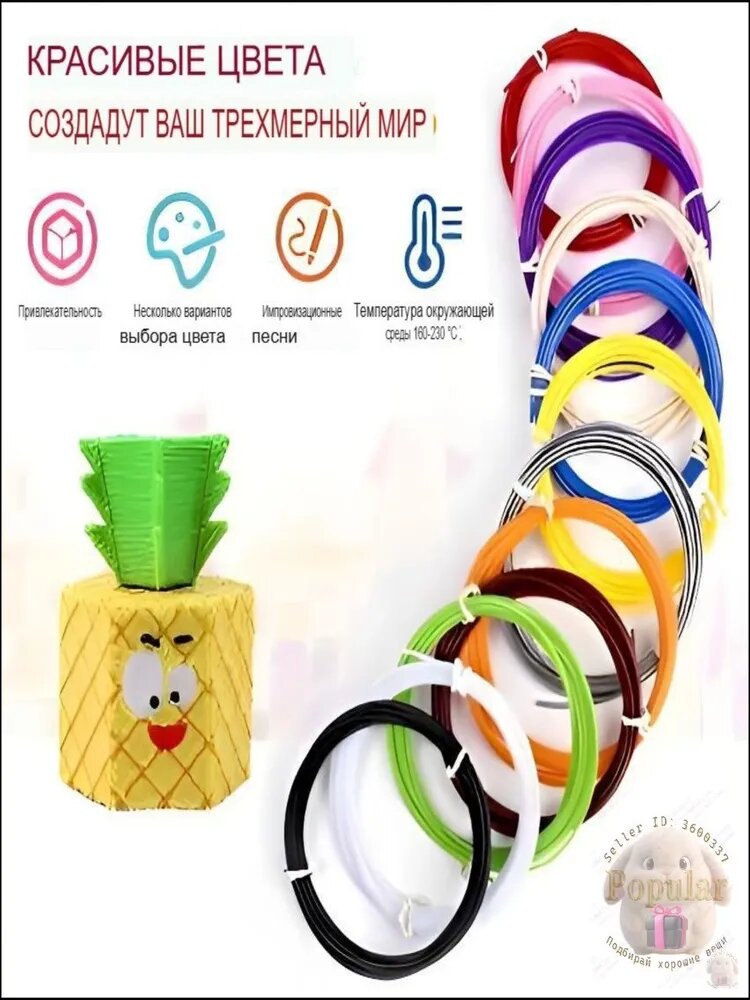 3D-ручка 3D PEN-2 для PLA/ABS пластика с дисплеем, синего цвета. Отлично подходит для творчества и развития — фото 1